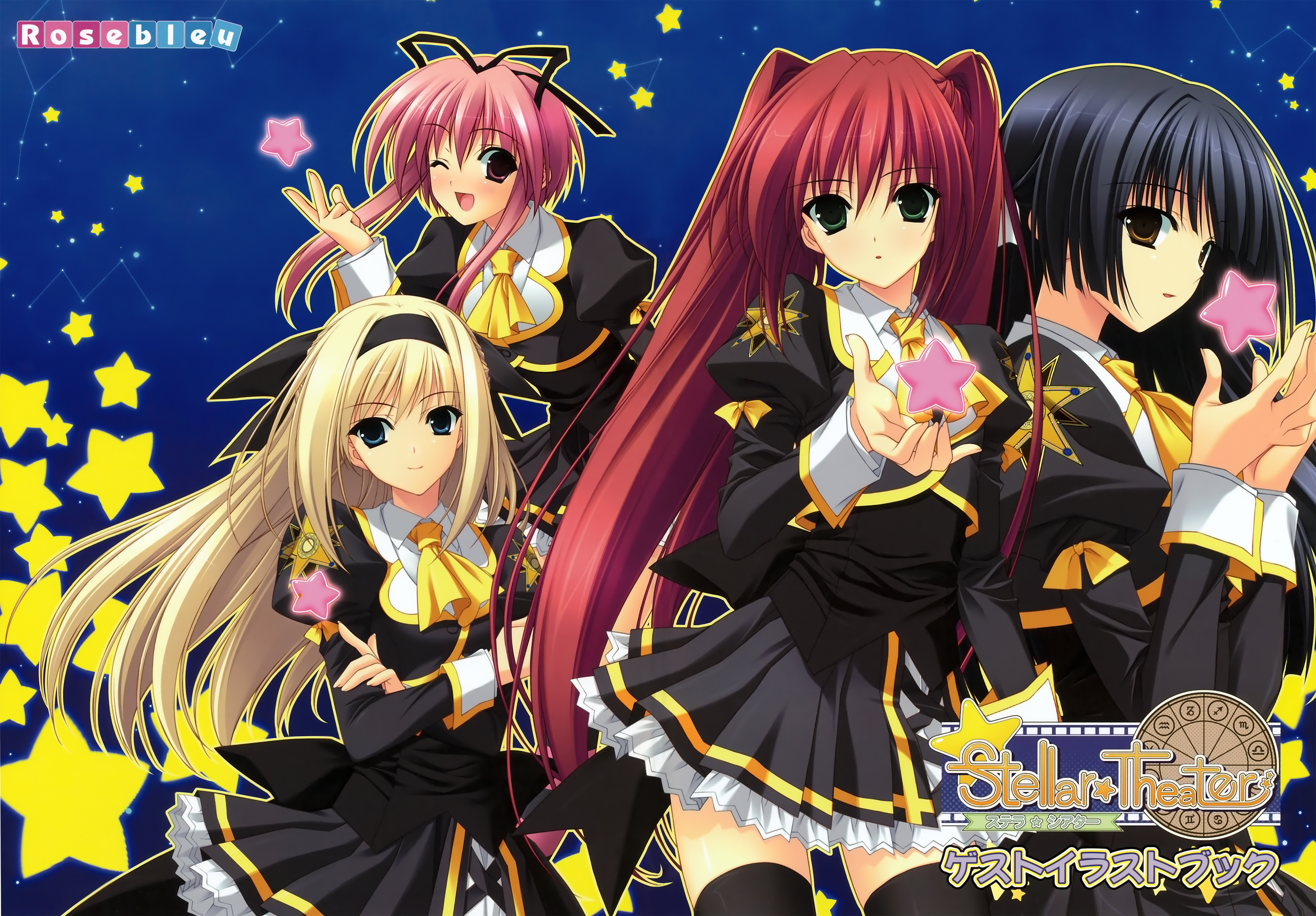 suzuhira hiro stellar theater fujisaki amane himenomiya kaguya izumi ...